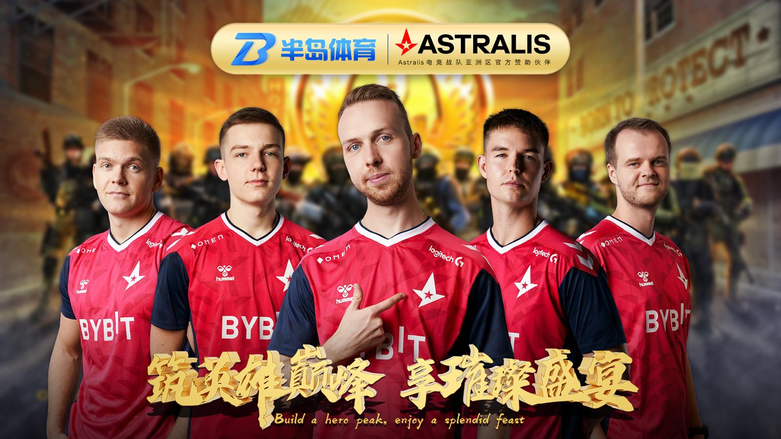 Bandao Sports has officially become the official sponsor of the ...